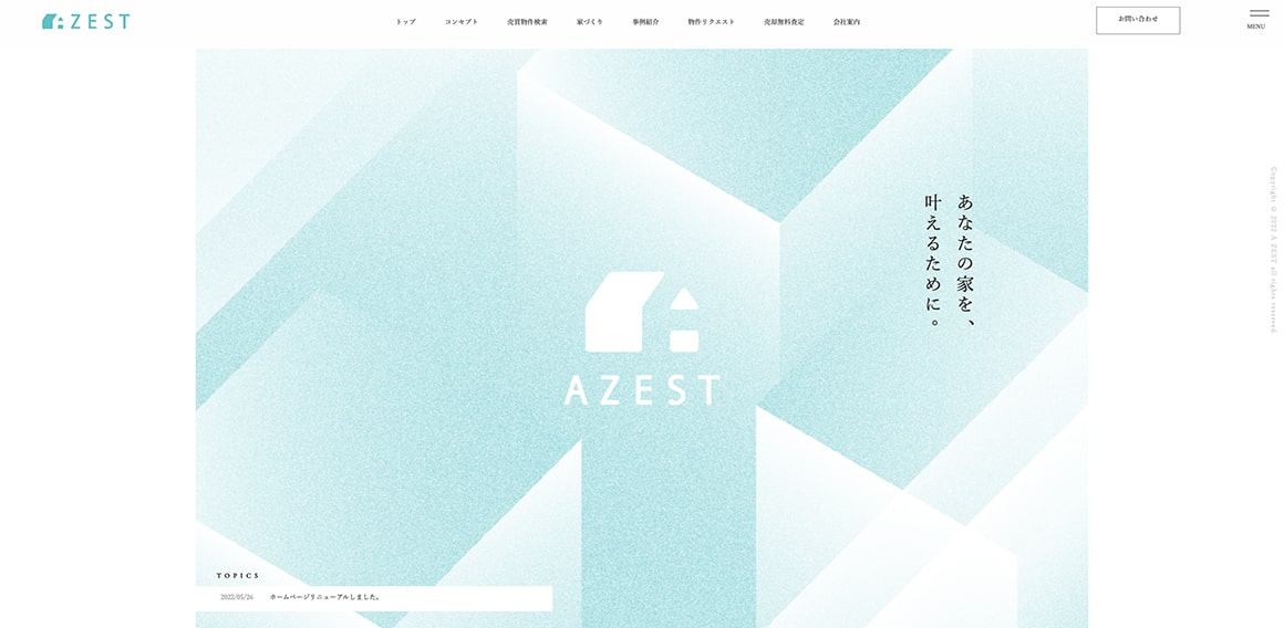 AZEST PARK 藤崎1丁目【全7区画】｜習志野市藤崎1丁目｜津田沼｜土地｜津田沼・市川・船橋・幕張の不動産はア・ゼスト